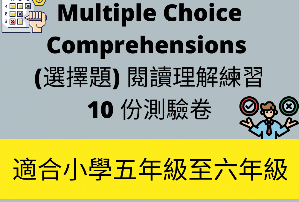 Multiple choice Comprehensions for Year 5 6 Students Multiple choice Comprehensions for Year 5 6 Students