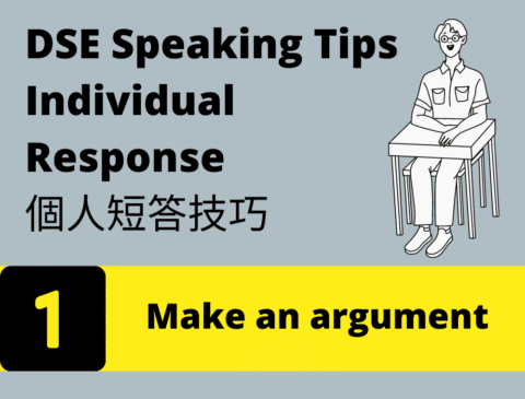 【DSE 英文】Paper 4 Speaking Skills 個人短答技巧 - 香港免費英語學習網站 Free Online English ...