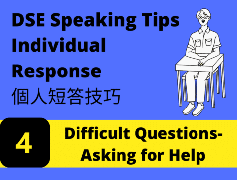 【DSE 英文】Paper 4 Speaking Skills 個人短答技巧 - 香港免費英語學習網站 Free Online English ...