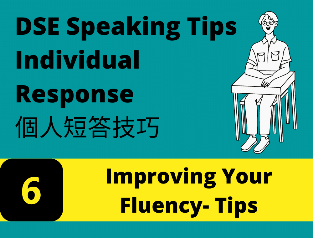 【DSE 英文】Paper 4 Speaking Skills 個人短答技巧 06 - 香港免費英語學習網站 Free Online ...