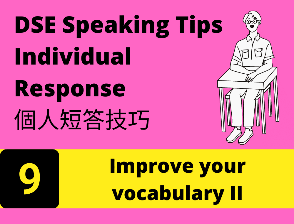 【DSE 英文】Paper 4 Speaking Skills 個人短答技巧 09 - 香港免費英語學習網站 Free Online ...