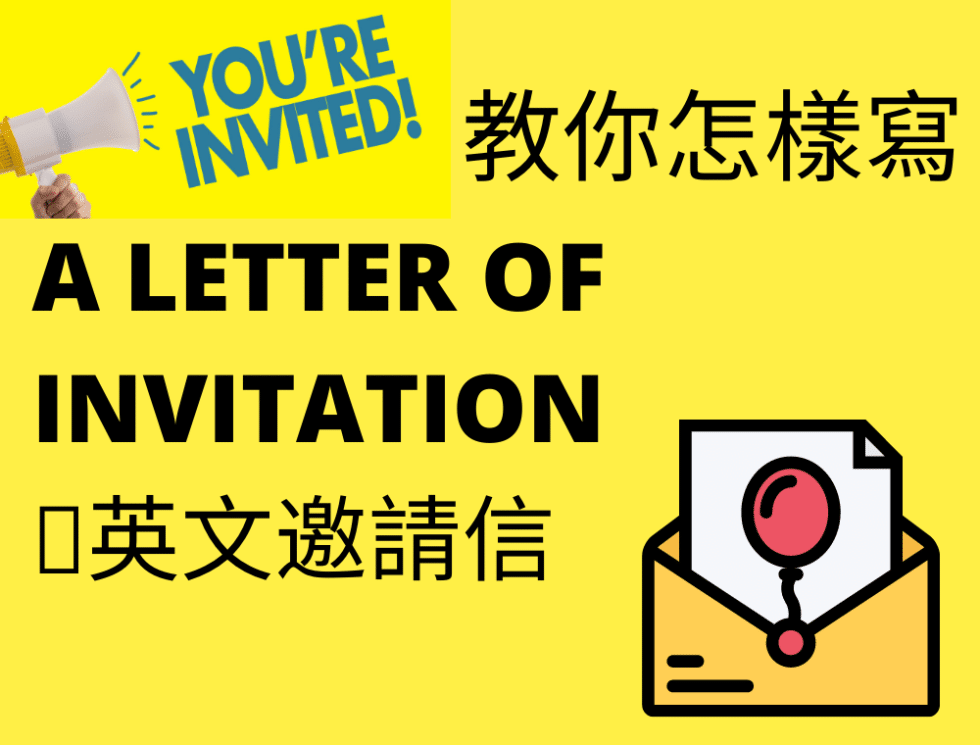 【DSE英文作文格式】17個寫作題材 Format及貼士 - 香港免費英語學習網站 Free Online English Resources