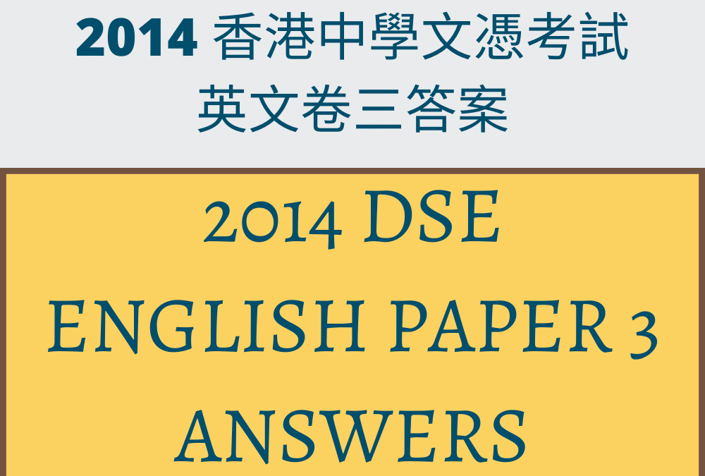 2014 DSE English Paper 3 答案 - 香港免費英語學習網站 Free Online English Resources